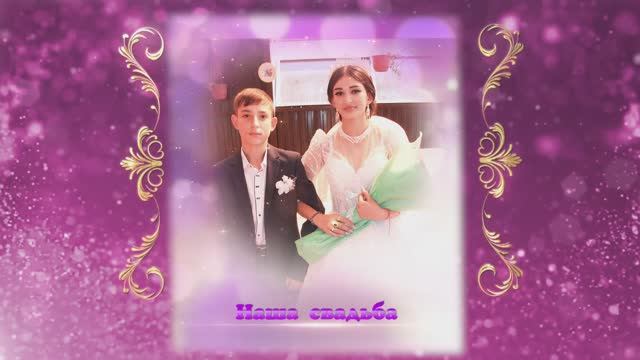 2024 08 26  свадьба Золотой и Лиля Пугачев 2608