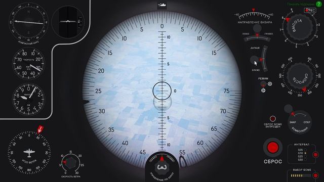 Random Expert - 72AG - Бомбометание с горизонта - 6500м и 8100м