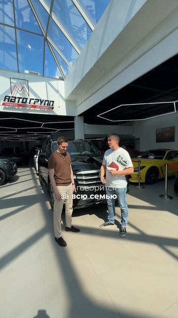 LC 300 обрел нового владельца! Поздравляем Тимура и его семью с покупкой!