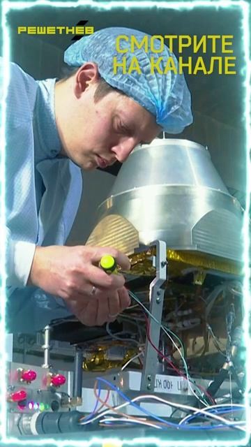 РЕШЕТНЁВ. Новости Хайтек. Выпуск № 15 #новости #хайтек #РЕШЕТНЁВ