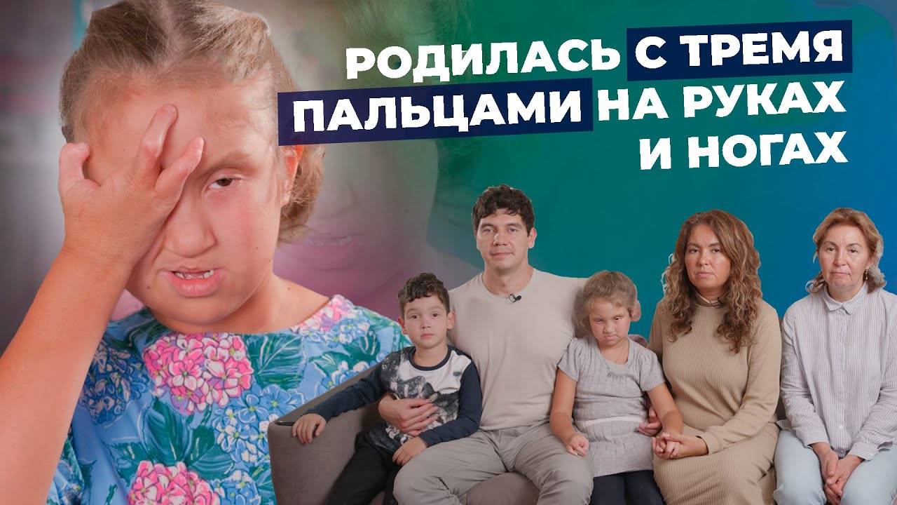 СИНДРОМ ЕЕС | История Аиши Давлетбаевой