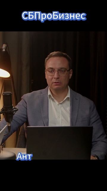 Антикоррупция и безопасность. Танцы вокруг денег...