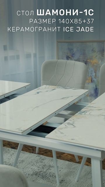 Стол, который подстраивается под ваш ритм жизни