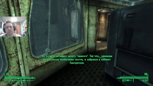 Fallout 3. Проект Чистота #9