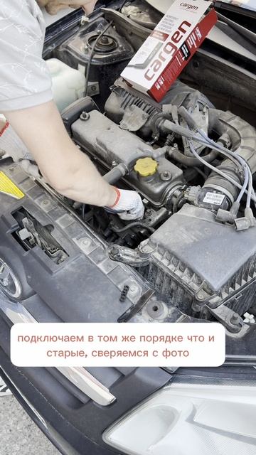 Троит двигатель? Меняем высоковольтные провода за 5 минут – без сервиса!