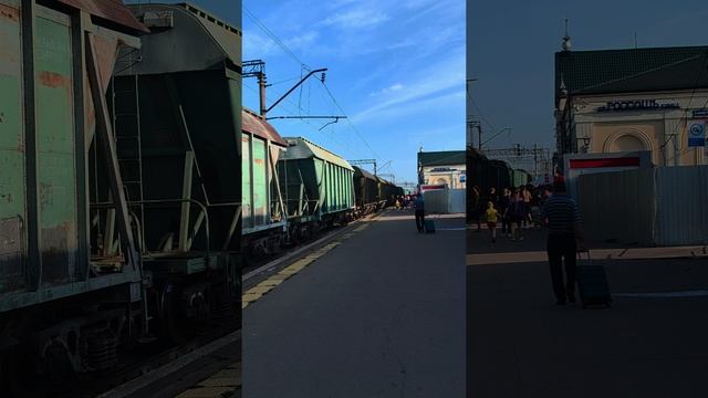 2025 07 25 ПОЕЗД МОСКВА - РОСТОВ-НА-ДОНУ 4K