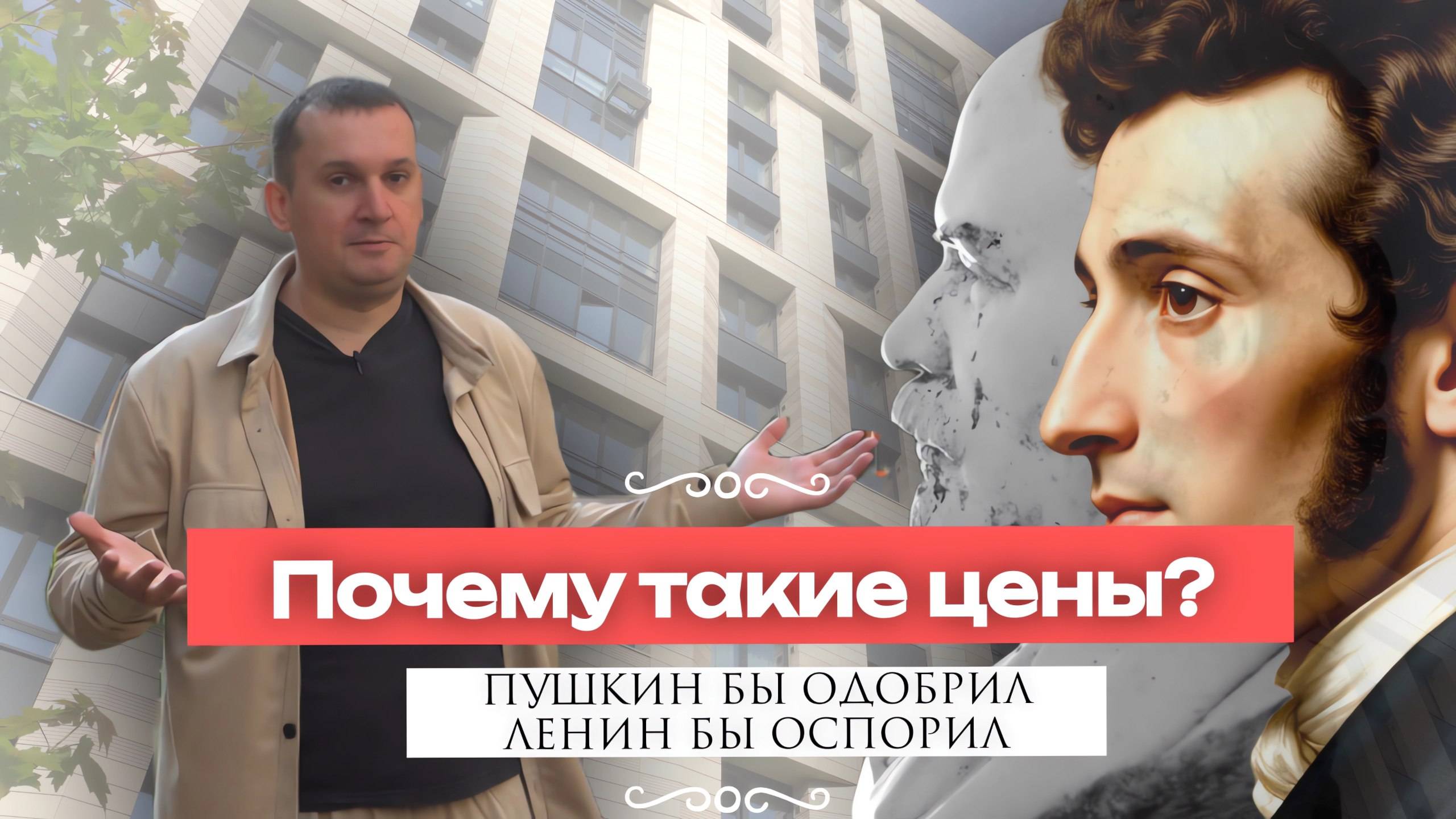 Полный обзор ЖК Черная речка от ЦДС. Готовые квартиры рядом с набережной и метро!