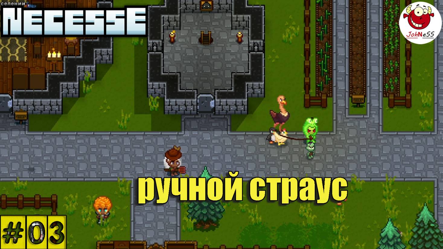 РУЧНОЙ ЕЗДОВОЙ СТРАУС / Necesse / Прохождение #3 / Version 0.33.1