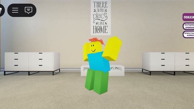 тебе не надоело что я танцую?