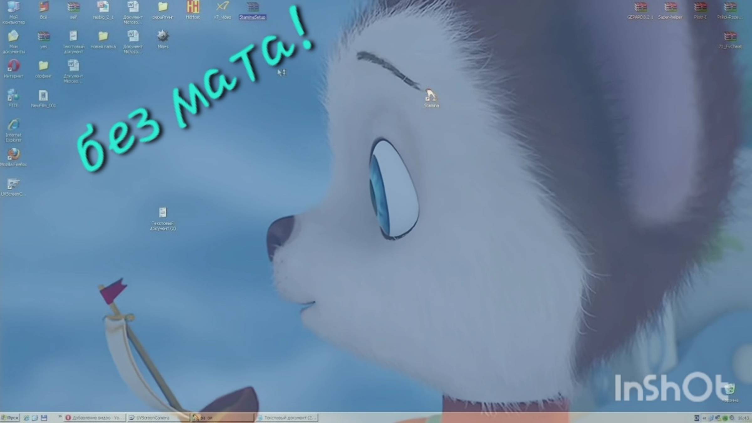 Барбоскины RYTP без мата #3