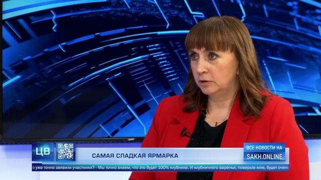 Ягодоводы Сахалина готовятся к ярмарке