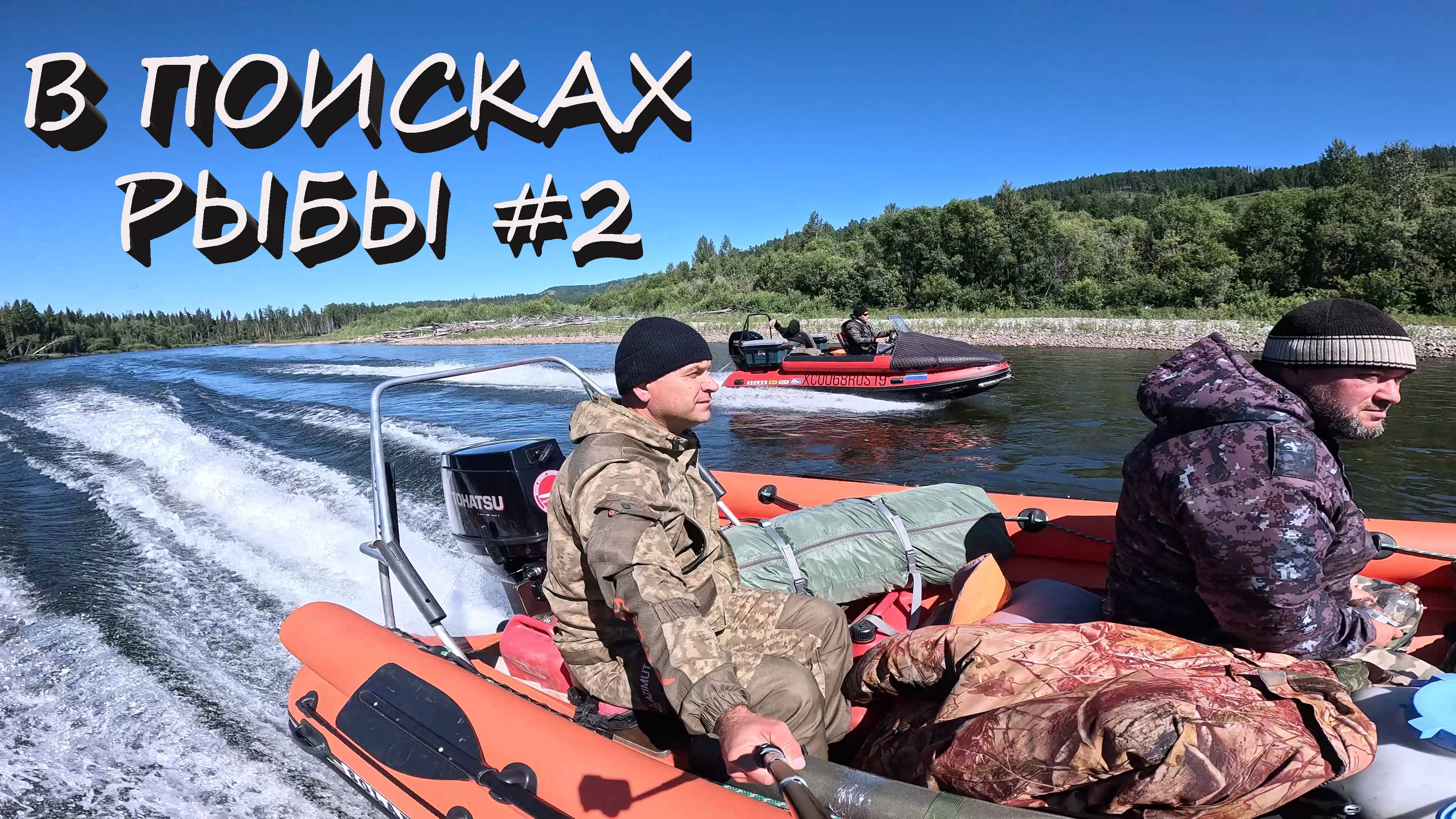 УЕХАТЬ, НЕЛЬЗЯ ОСТАТЬСЯ :  ТАЙГА | ТРИ ДНЯ ТРИ СТАНА