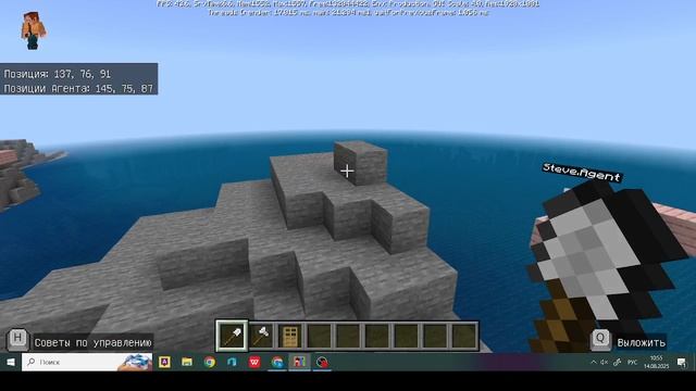 КАК построить дом с помочью робота помощника