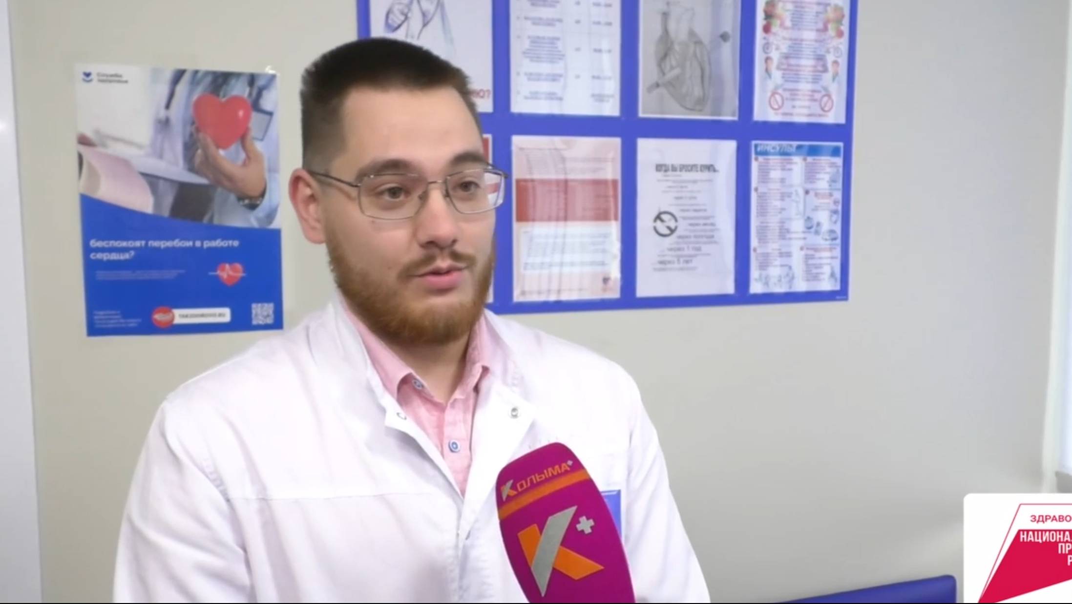 МЕДСОВЕТ 14 августа 2025