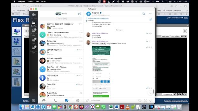 Frontol - добавление штрих-кода в товар