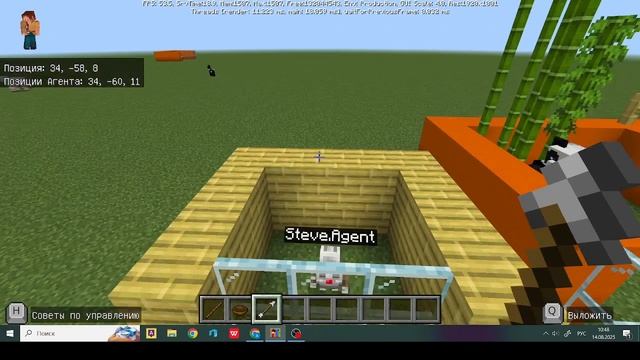 КАК построить зоопарк с помочью робота помощника