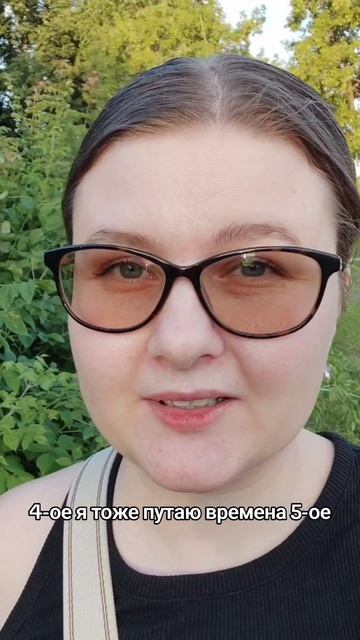 факты обо мне, как о репетиторе