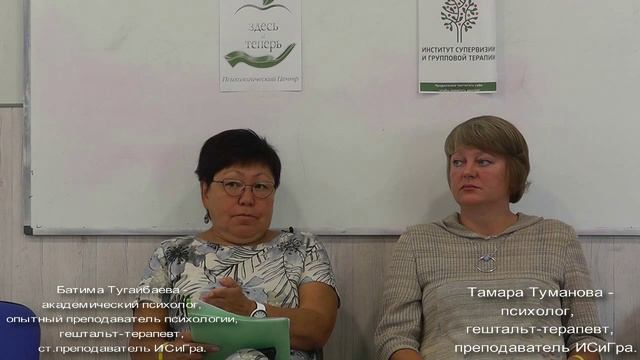 Инициация мужчины