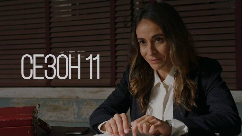 Сериал Морская полиция: Лос Анджелес - Сезон 11 серия 7 / NCIS: Los Angeles