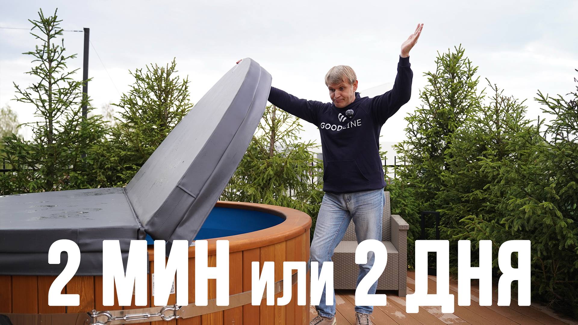 ✅ ОБСЛУЖИВАНИЕ электрической купели: СЕКРЕТ ИДЕАЛЬНОЙ ФИЛЬТРАЦИИ банного чана