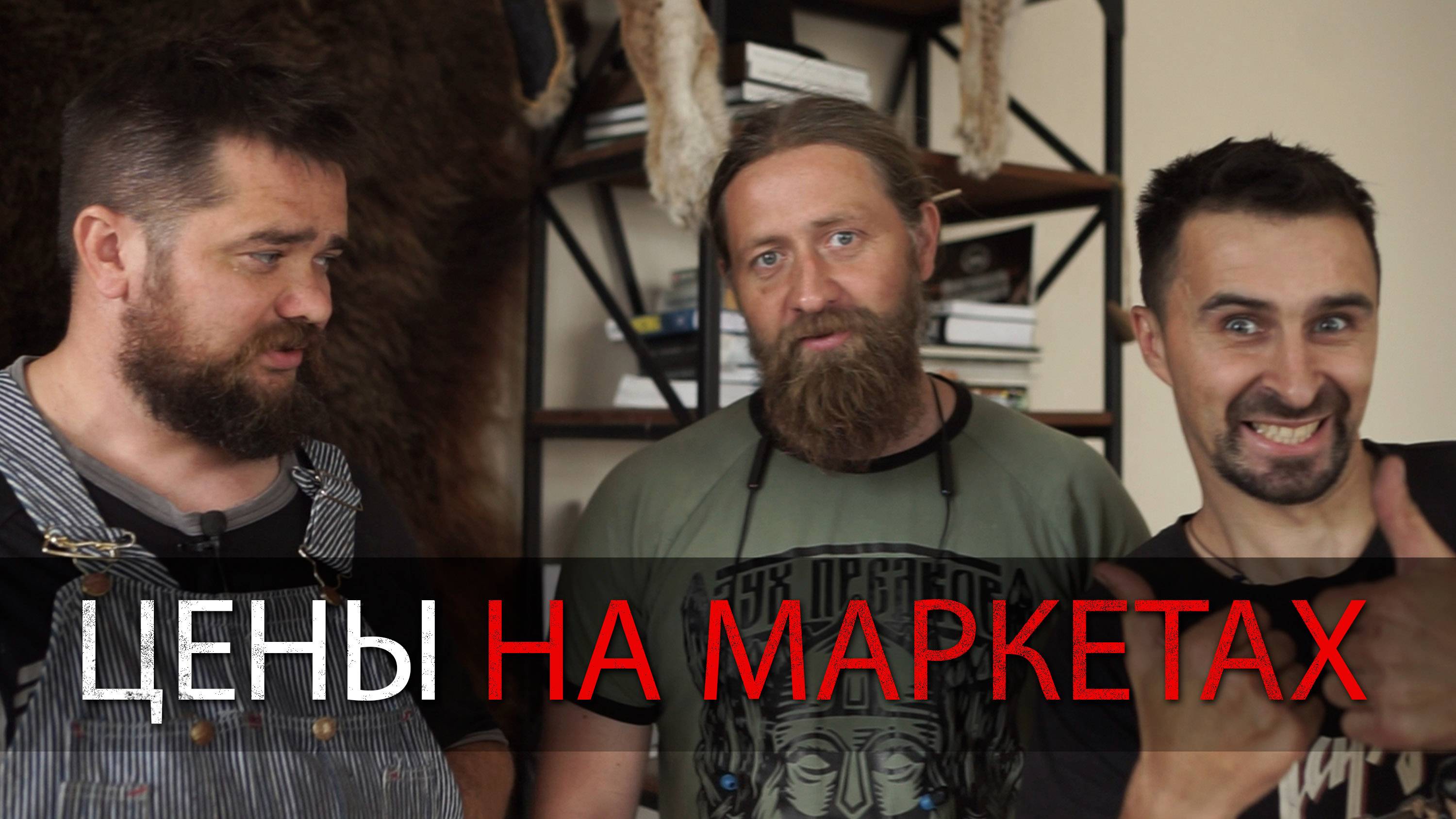 НОВЫЕ ТОПОРЫ И СТАРЫЕ ЭКСКЛЮЗИВЫ УРМ Аника блог выпуск №15