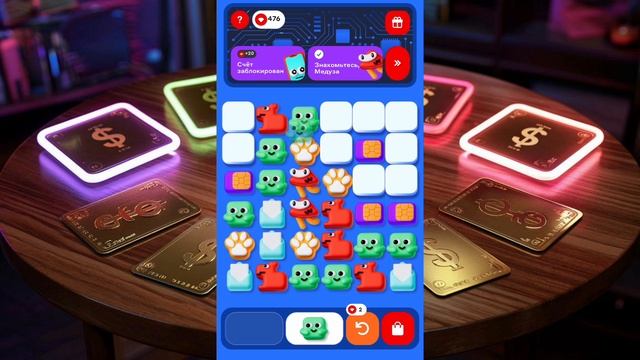 Игра "Это мошенники?" Альфа банк