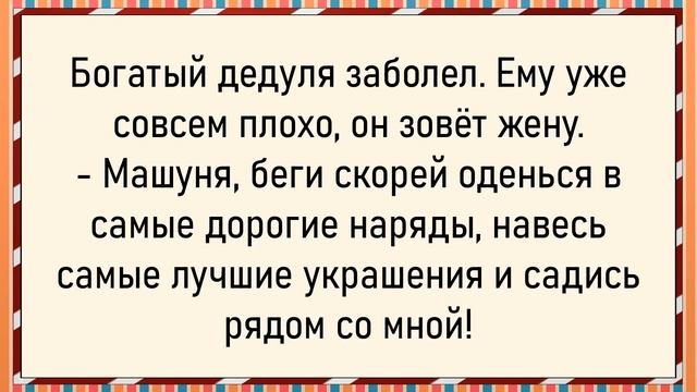 Как Африканец сюрприз показал! Сборник свежих анекдотов!