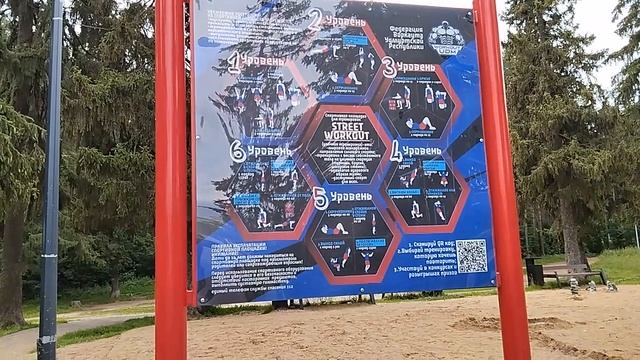 Сквер Драгунова в Ижевске