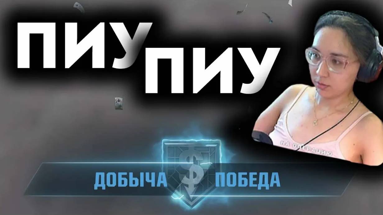 УНЯПАПА CALL OF DUTY