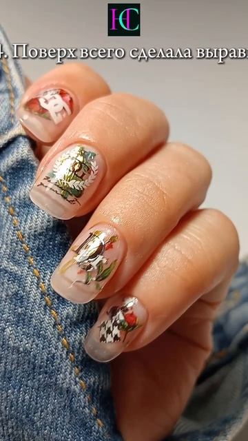 Стеклянные ногти
nail_specialist_mobile 

Песня "Кухни" 
группы "Бонд с кнопкой" ‧ 2025 г.

"Кхм-кх
