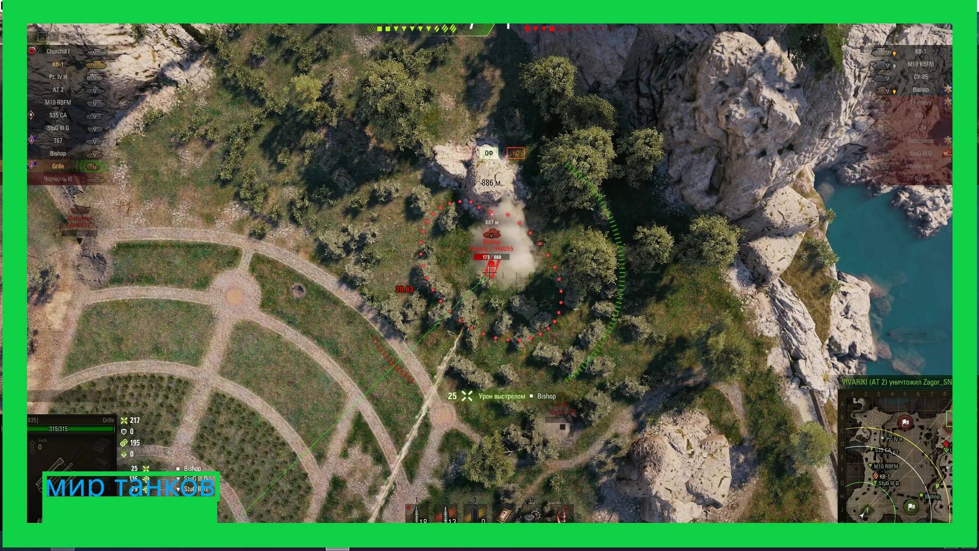 играю   мир танков