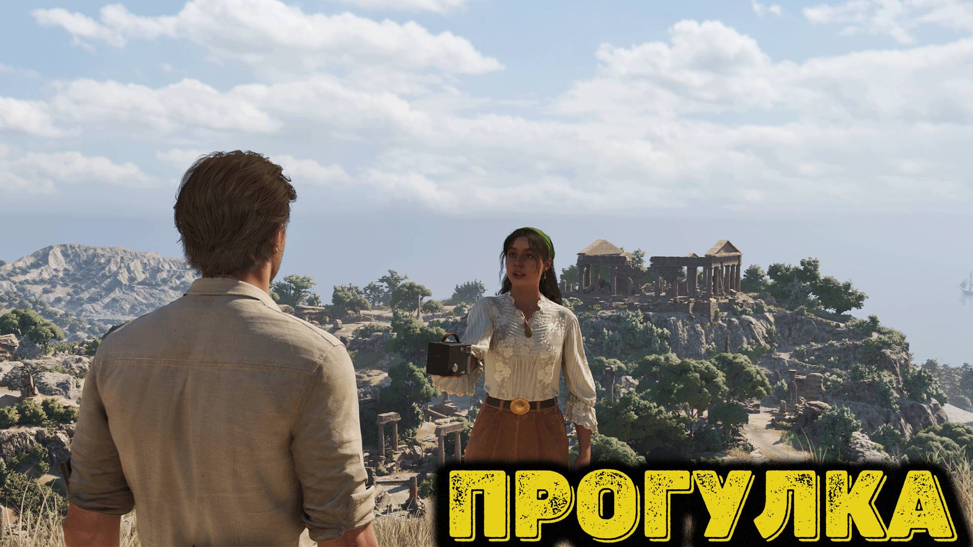 Mafia The Old Country Часть 4 - Прогулка