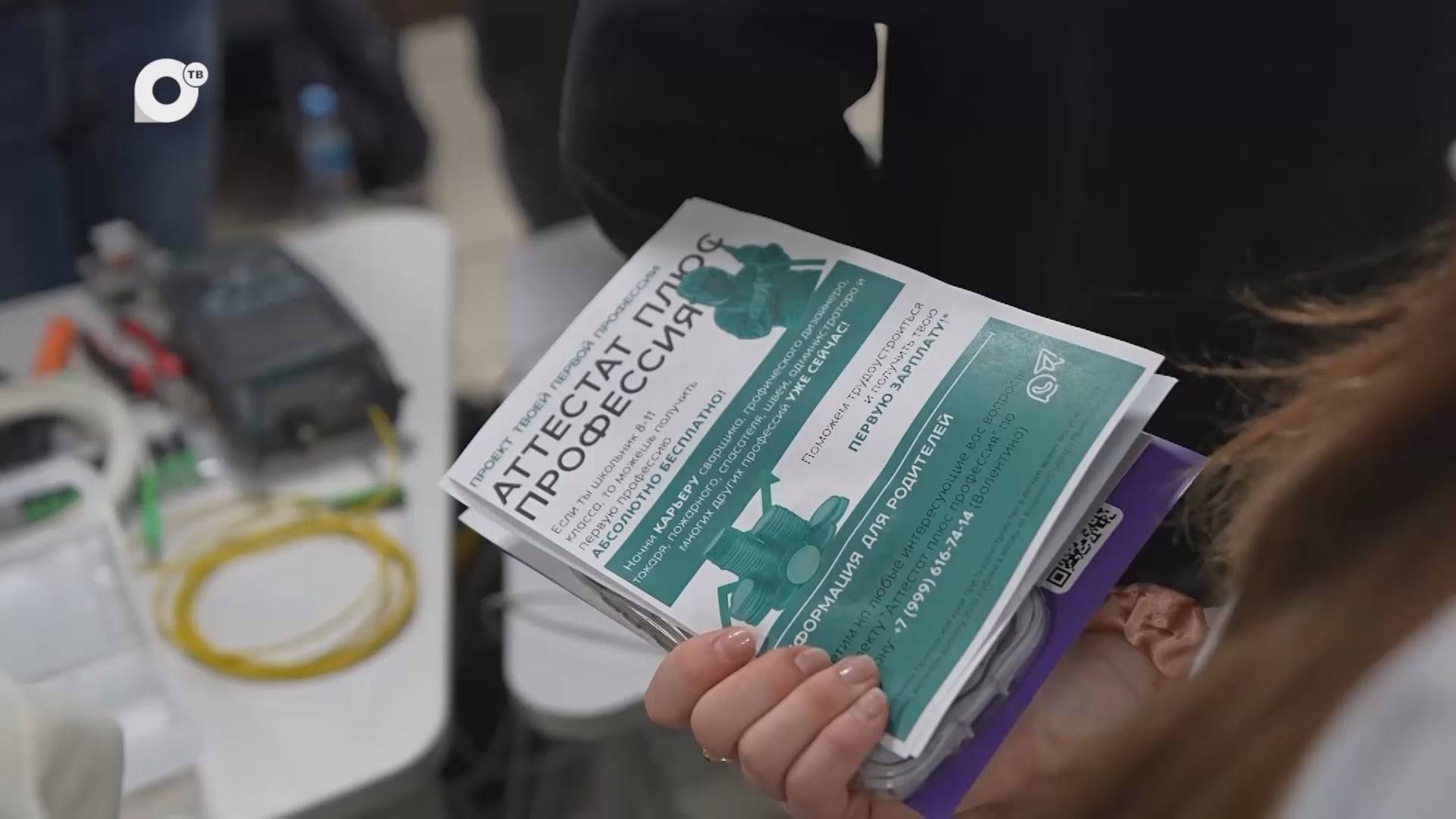 Мегаполис / Лица столицы / 14.08.25