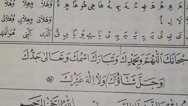 №18. Переходим к предложению. НАЧИНАЕМ ЧИТАТЬ !!!