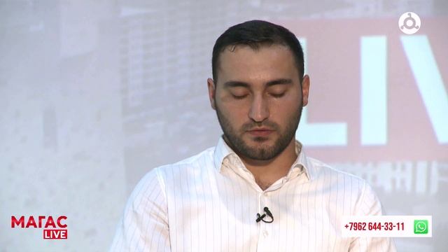 Магас Live. Выпуск 31