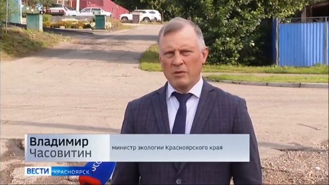 ГТРК Красноярск, В Красноярском крае улучшают инфраструктуру по сбору ТКО