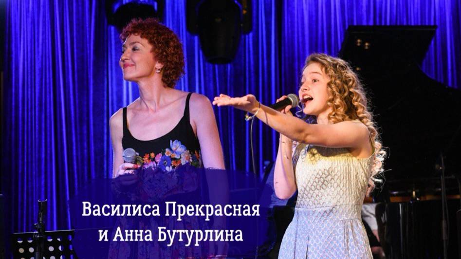 «Я вижу, только цель!» Василиса Прекрасная и Анна Бутурлина, м/ф «Принцесса и лягушка»,Kozlov Club