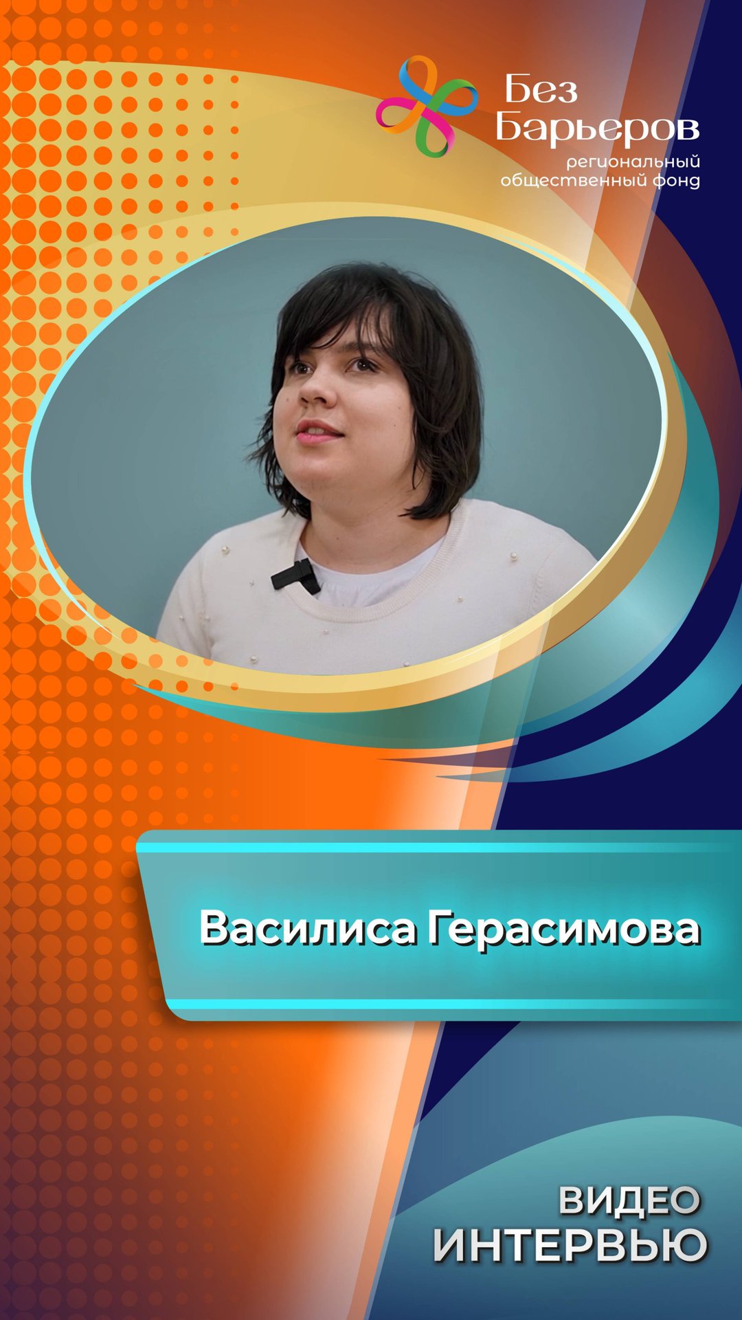 Дорога через знания