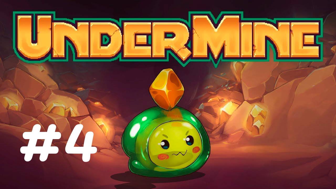 Отобрали ключик и победили Нури✨🔮✨UnderMine✨🔮✨№ 4