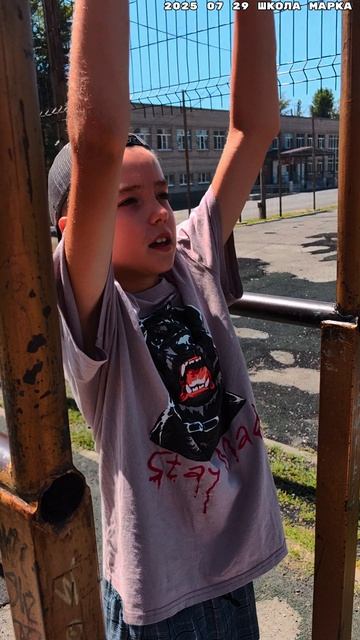 2025 07 29 ШКОЛА МАРКА 4K