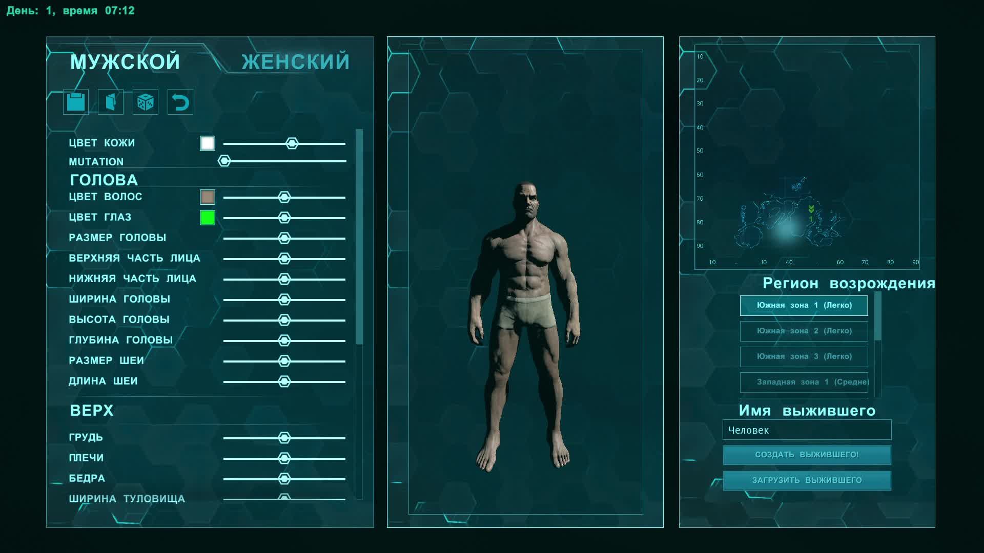 Начало PVE. ARK Survival Evolved. #1