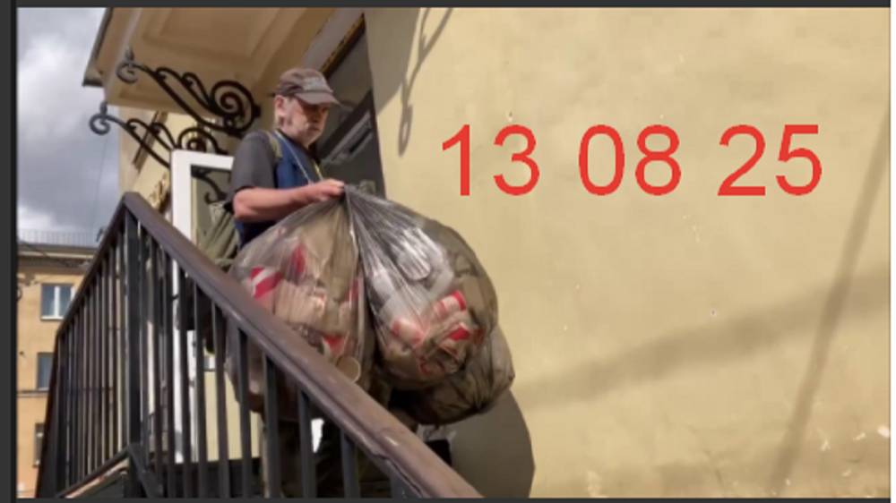 13 08 2025 Помощь профсоюзу.