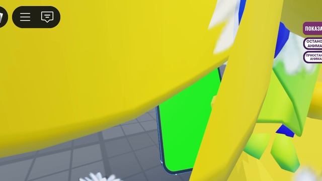 ааааа у тебя злой телефон