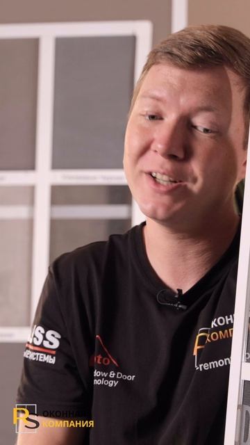 Безопасность важнее комфорта! Москитные сетки не рассчитаны выдерживать вес.