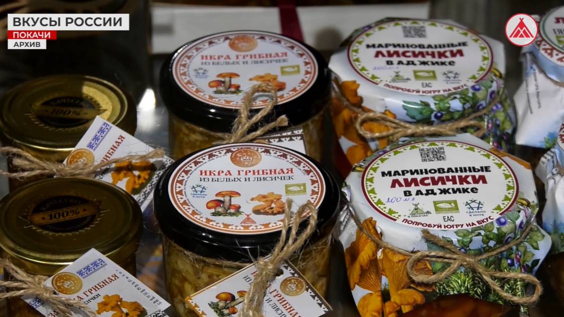 Дары Сибири покоряют столицу!