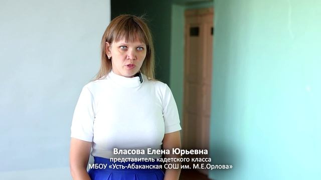 Отзыв, кадетская форма