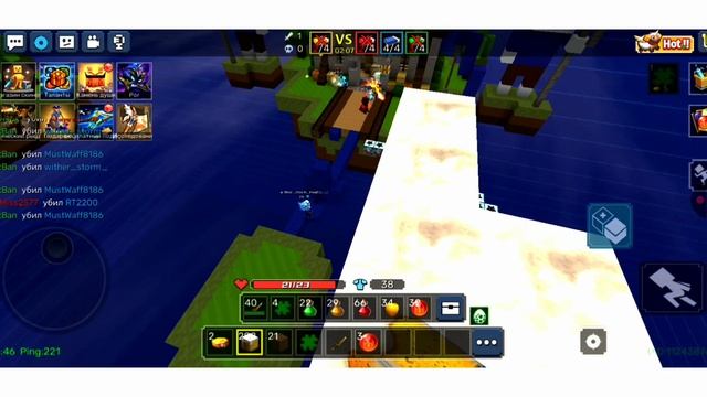 Бедварс но мой друг Говорит что мне делать!!