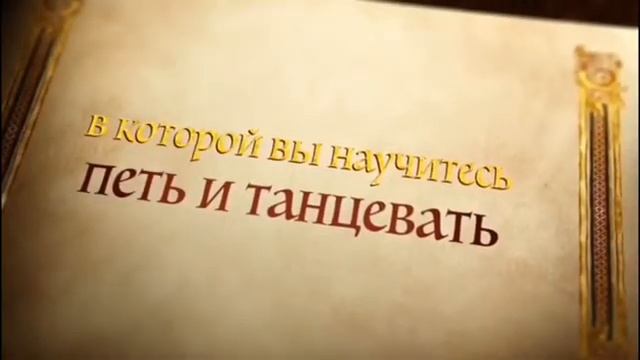 Наследие представляет