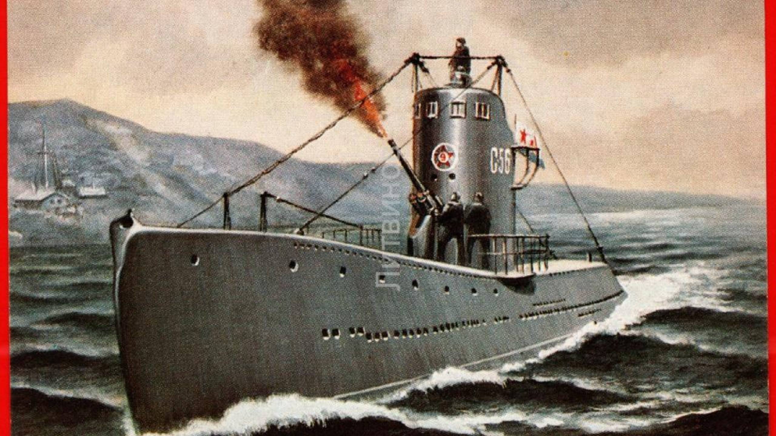 Мир кораблей Советская подводная лодка С-1