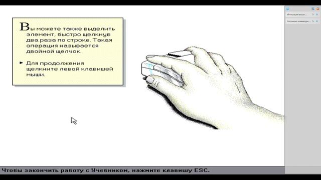 Установка windows 3.11 в 2024 году